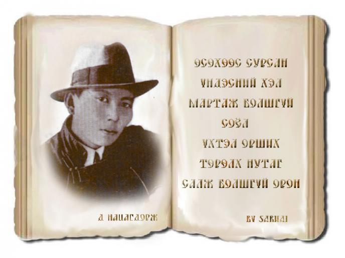 ШУТИС-ийн Дархан-Уул аймаг дахь Технологийн Сургуулийн Номын сангийн ...