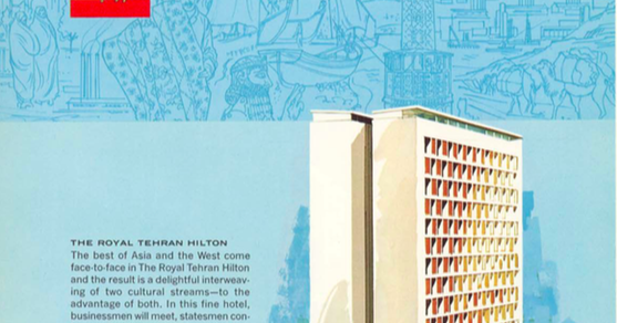 Hilton Hotel Philately: Royal Tehran Hotel 1963 stamps