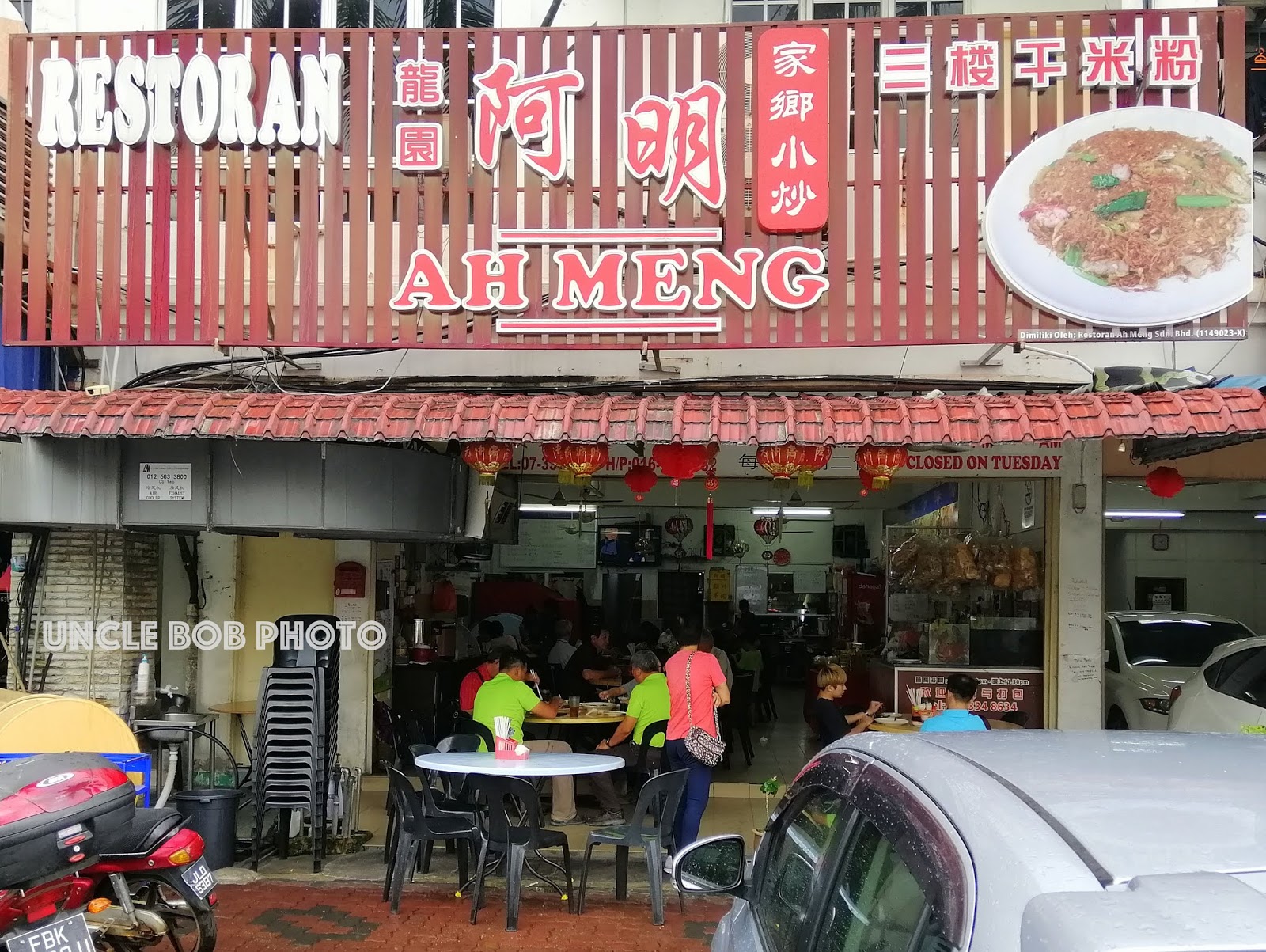 Johor Zhi Char - Ah Meng Restaurant in JB 阿明家乡小炒 for Nice, Simple ...