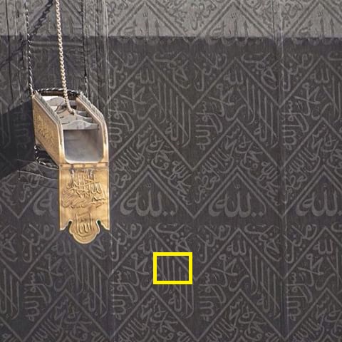 abu dervish: Ancient Artifact Review 91 : Antique Kiswa Kaaba ( Kaaba ...