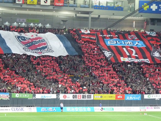 トトロのblog: 北海道コンサドーレ札幌がJ1昇格！ そして J2優勝！