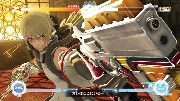.Hack // Versus [PS3] | El blog de Hangetsu
