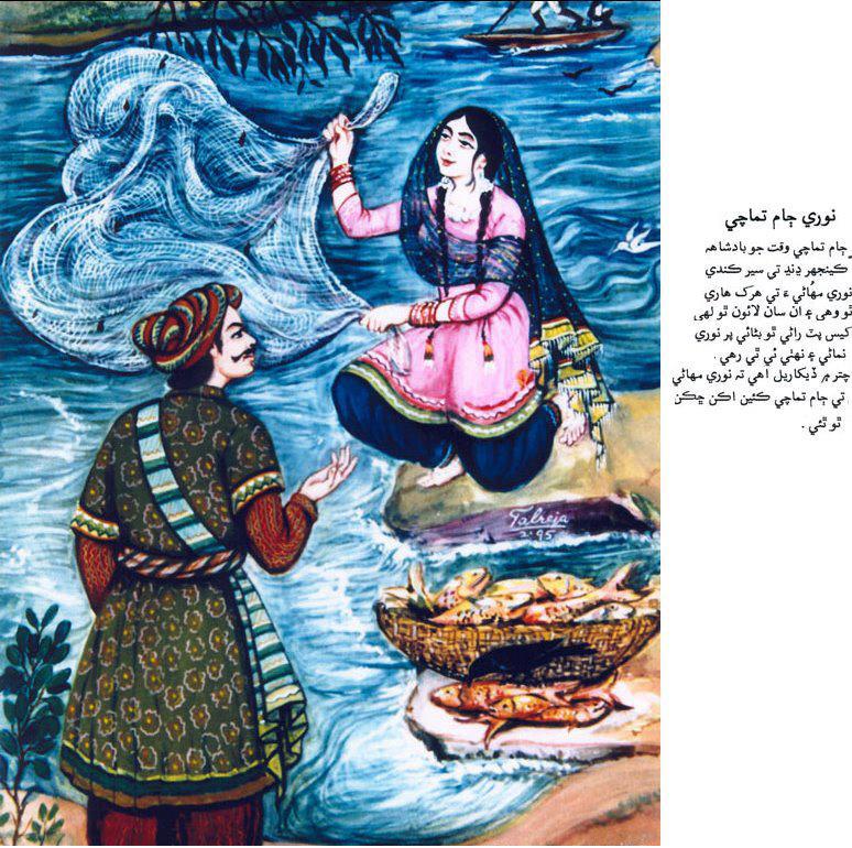 knowledge: story of noori