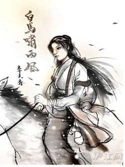 Li Wenxiu • Wuxia Indonesia