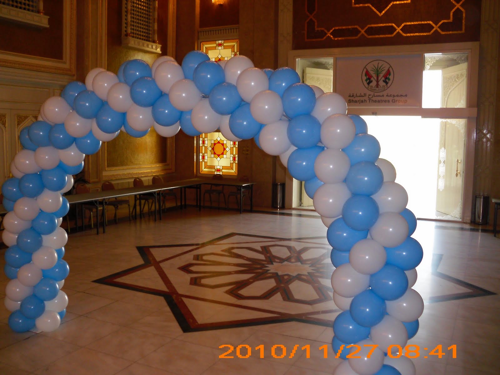 Fujairah Balloon Decoration: United Arab Emirates