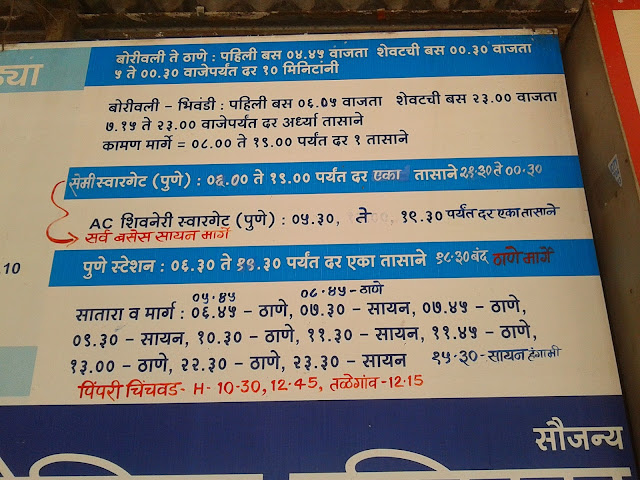 Hinjewadi Pune: Shivneri AC Volvo Bus Timetable (Schedule) - From ...