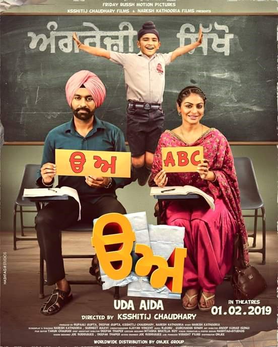 Uda Aida: Punjabi Movie Budget, Hit or Flop on Box Office Collection