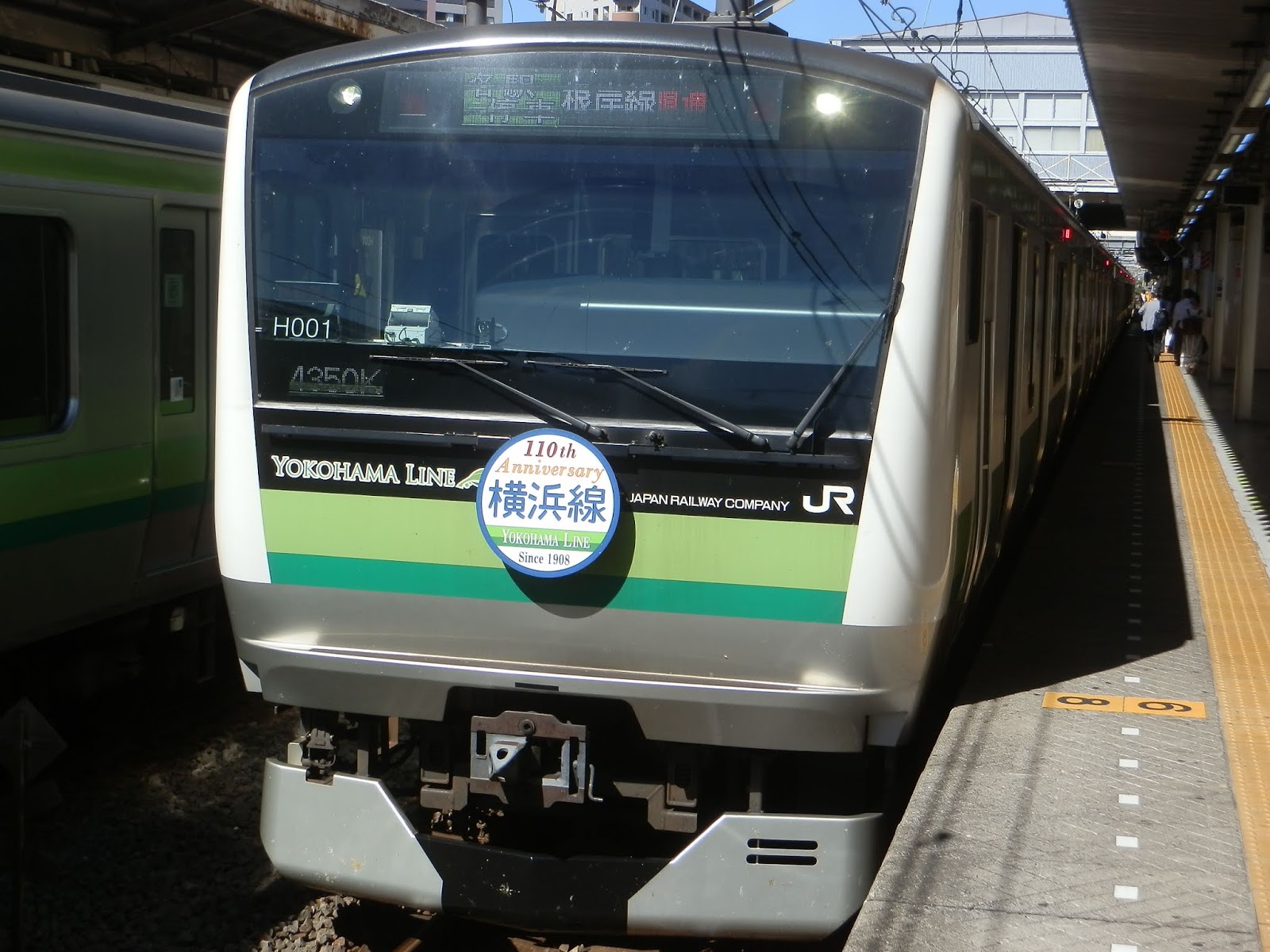 小田急沿線住み鉄道ファン日記: 【遂に目撃】東日本旅客鉄道E233系6000番台の110周年ヘッドマーク車を激写する