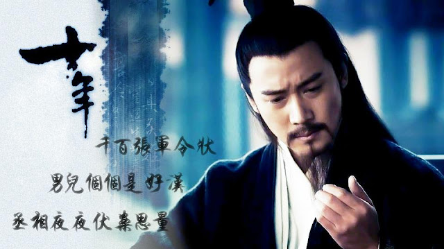 Chapter 100 : Raiding A Camp, The Shu Soldiers Defeat Cao Zhen ...