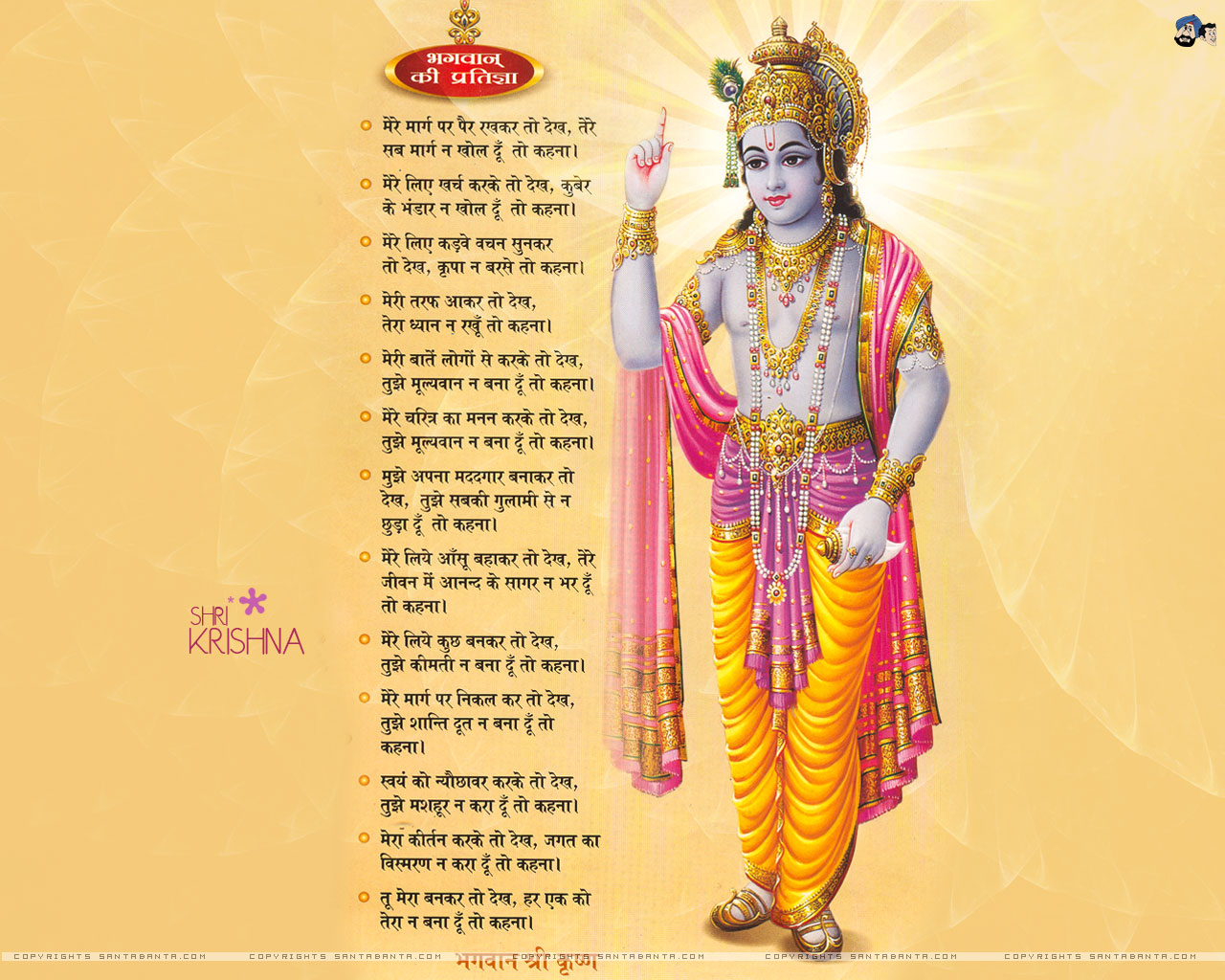 UTKRANTI: Jay Yogeshwar