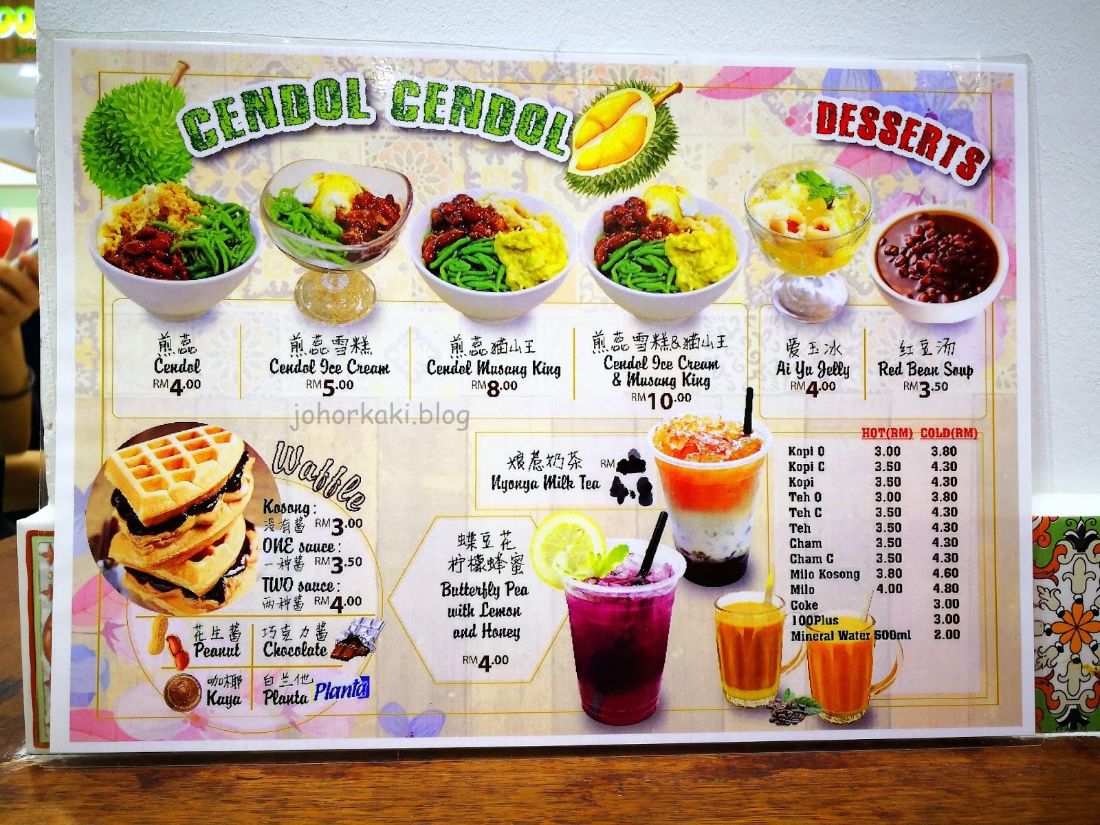 Durian Cendol at Nyonya Sister in Paradigm Mall Johor Bahru |Tony Johor ...