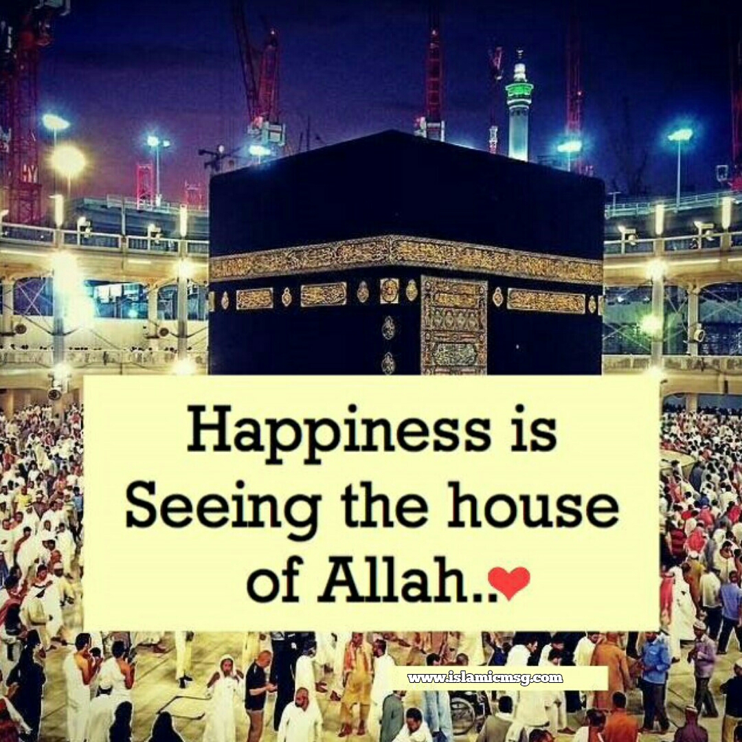 Visiting Kaaba Once in Life Time - Islam