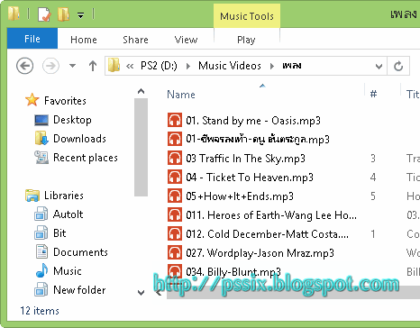 Conner Side of Stuff Knowledge: เปลี่ยน fonts ให้สบายตา กันดีกว่านะ ...