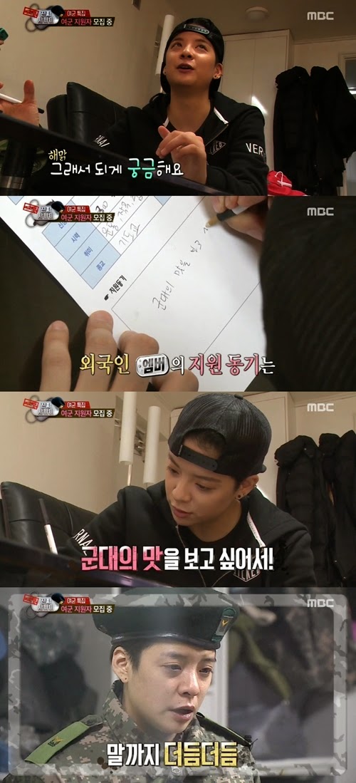 Amber de f(x) revela por qué decidió unirse a "Real Man: Female Soldier ...