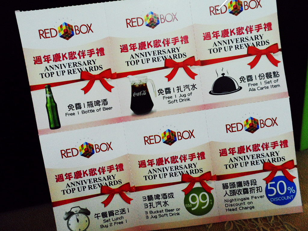 яеаснеl • ояіgińal: Redbox @ The Garden