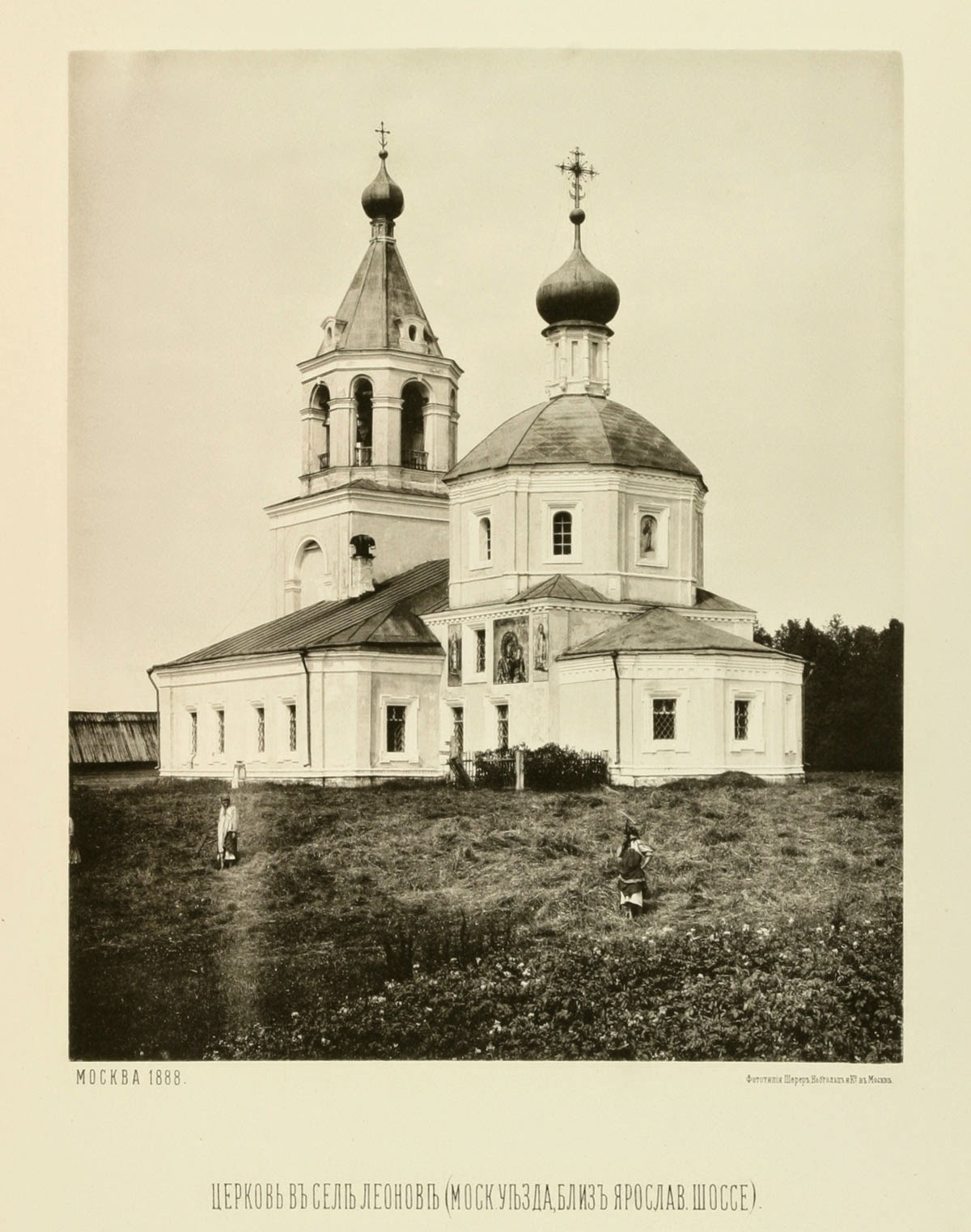 Old Photos of Moscow, ca. 1888-1886 ~ Vintage Everyday