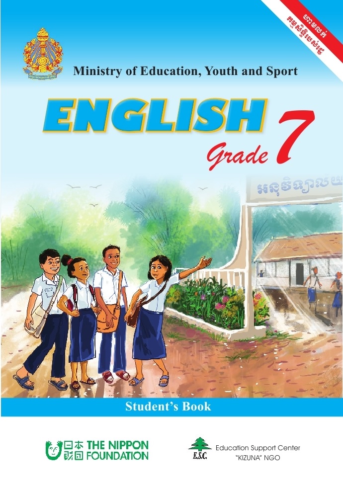 English Grade 7 - សាស្ត្រា