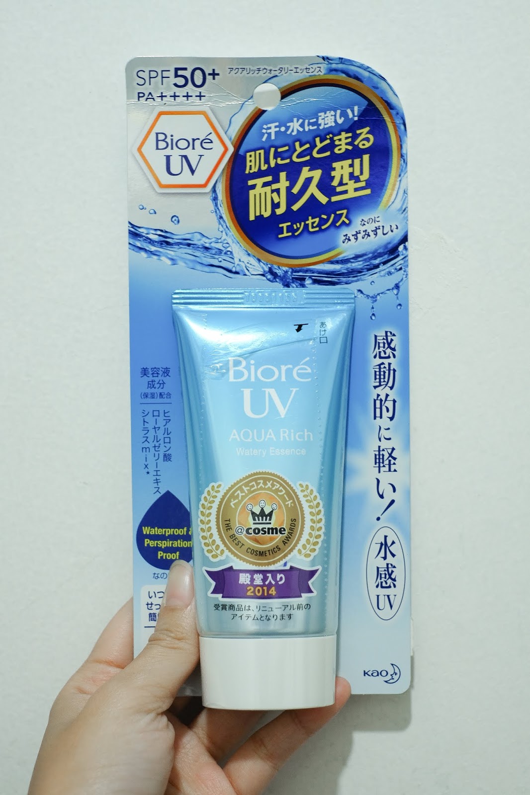 Biore UV Aqua Rich Water Essence SPF 50 Sunscreen: Review - The Foodinista