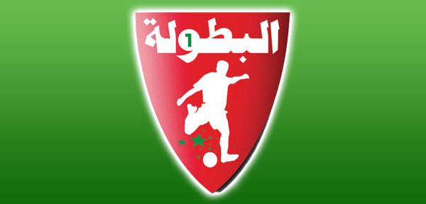 Kawkab Marrakech (KACM) vs Wydad (WAC) en direct sur Arryadia | AS ...