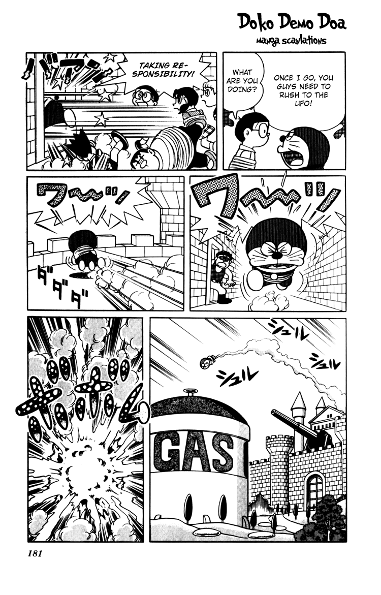 Terminator vs. Doraemon | Page 2 | SpaceBattles