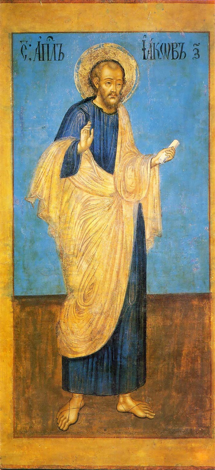 New Liturgical Movement: St James the Greater, the Son of Zebedee