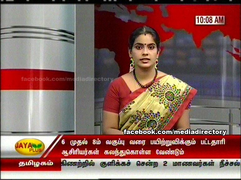 THE NEWS PRESENTERS: Ms. CHITRA MURALI