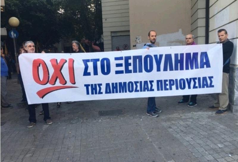 ORTHOLOGIKA: ΤΑΙΠΕΔ : ΤΡΟΜΑΚΤΙΚΟ ΤΟ ΣΤΗΜΕΝΟ ΚΟΛΠΟ ΤΗΣ ΕΞΟΝΤΩΣΗΣ ΤΗΣ ...