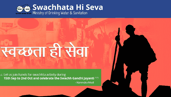 Swachhata Hi Seva Activities, Swachhata events under Swachh Bharath ...