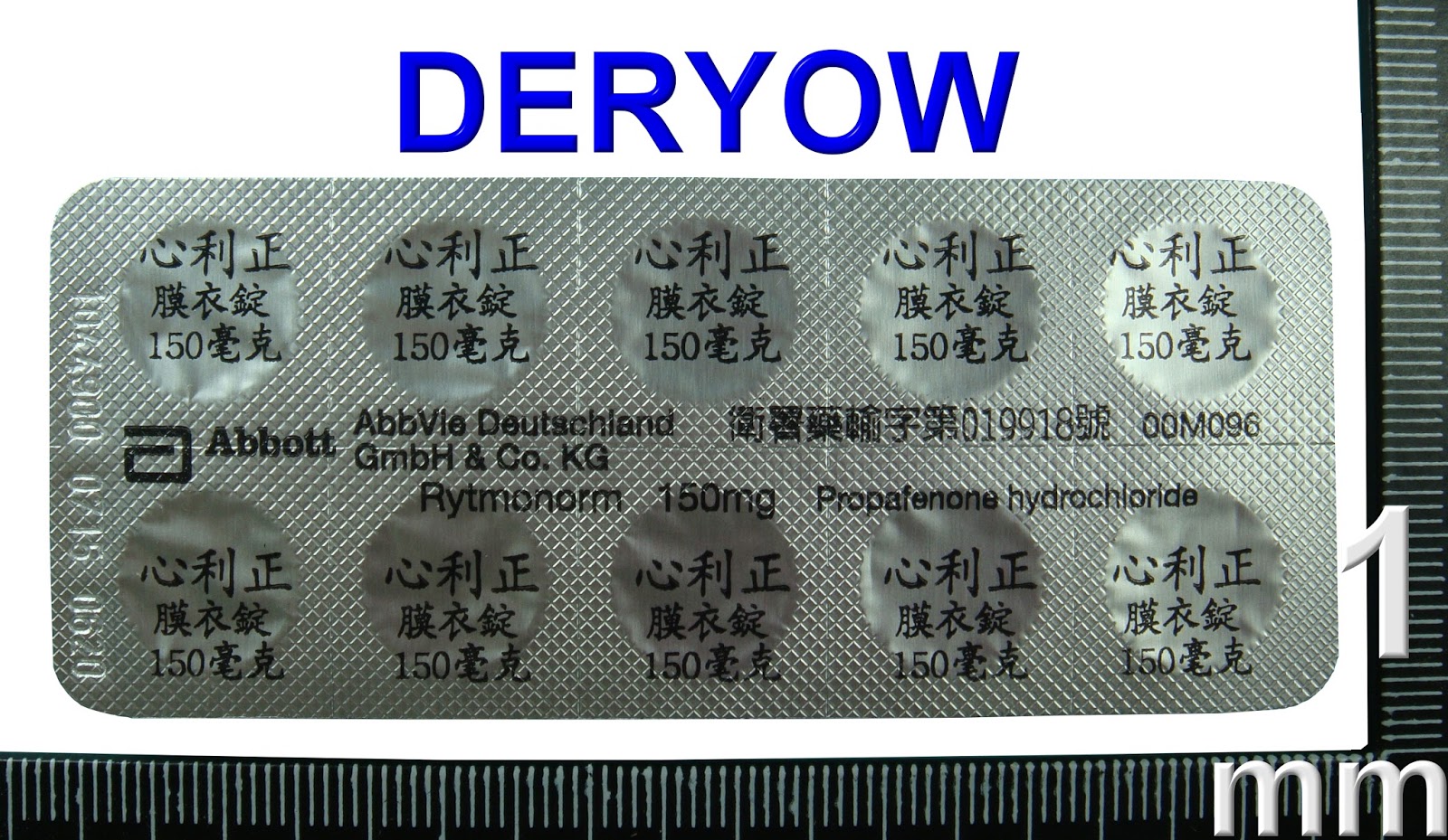 德佑藥局藥袋資訊暨藥品外觀分享: BC19918100 RYTMONORM 【150MG】 F. C. TAB. PROPAFENONE ...