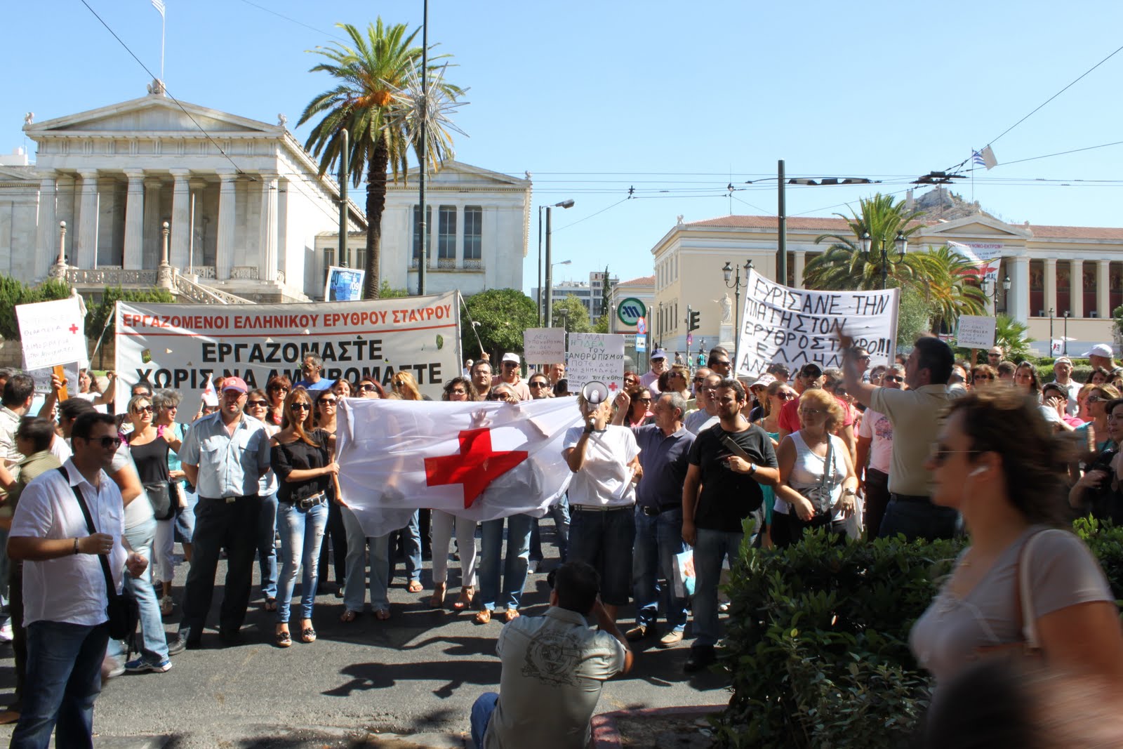 ΣΥΛΛΟΓΟΣ ΕΡΓΑΖΟΜΕΝΩΝ ΕΛΛΗΝΙΚΟΥ ΕΡΥΘΡΟΥ ΣΤΑΥΡΟΥ: 13/9/11 ΝΕΑ ΠΟΡΕΙΑ ΠΡΟΣ ...