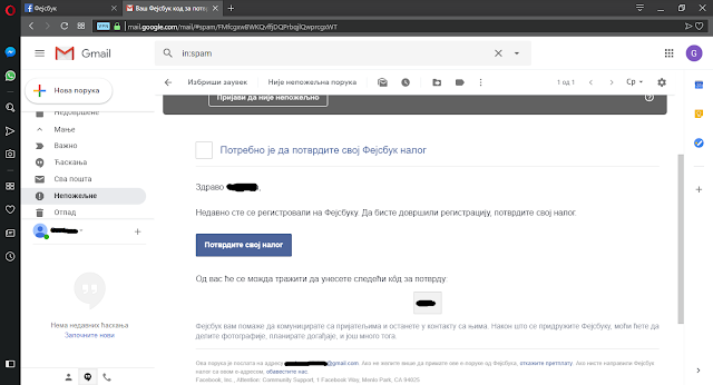 Kako otvoriti novi fejsbuk (facebook) nalog? - ★★ Fog Developer