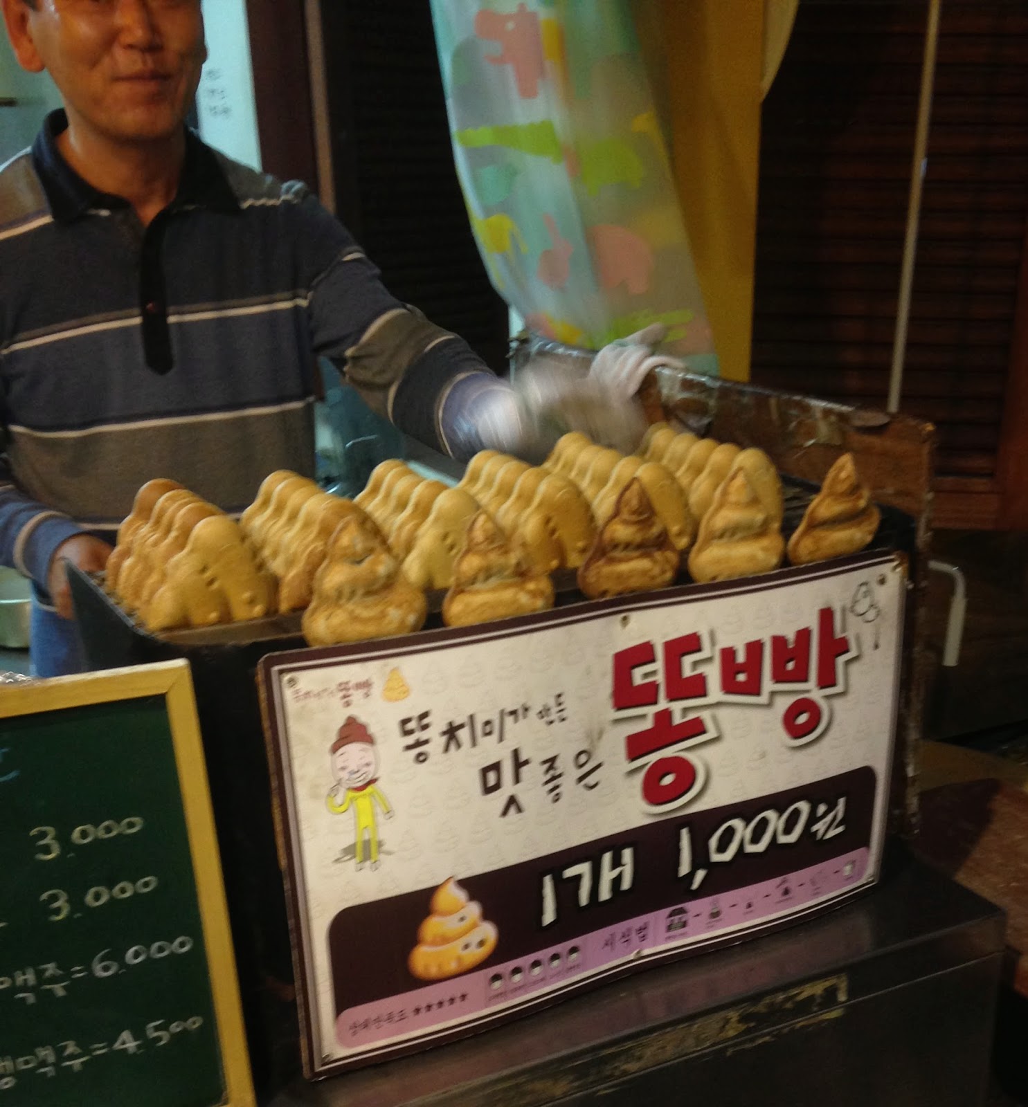 The Gaybot Times: Poop Bread