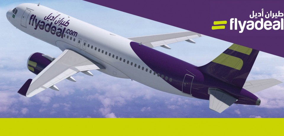 Fly Deal Cabin Crew Interview ~ Aviation Career