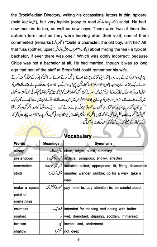 Online Taleem: Chapter - 03