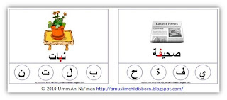 A Muslim Child is Born: Arabic Letter Games for Mixed Level Classes