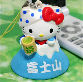 One Hundred Mountains: Hello kitty?