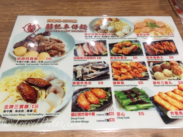 Hee Kee Cart Noodles (囍記車仔麵) - Hong Kong Style Food - Travel Bytez