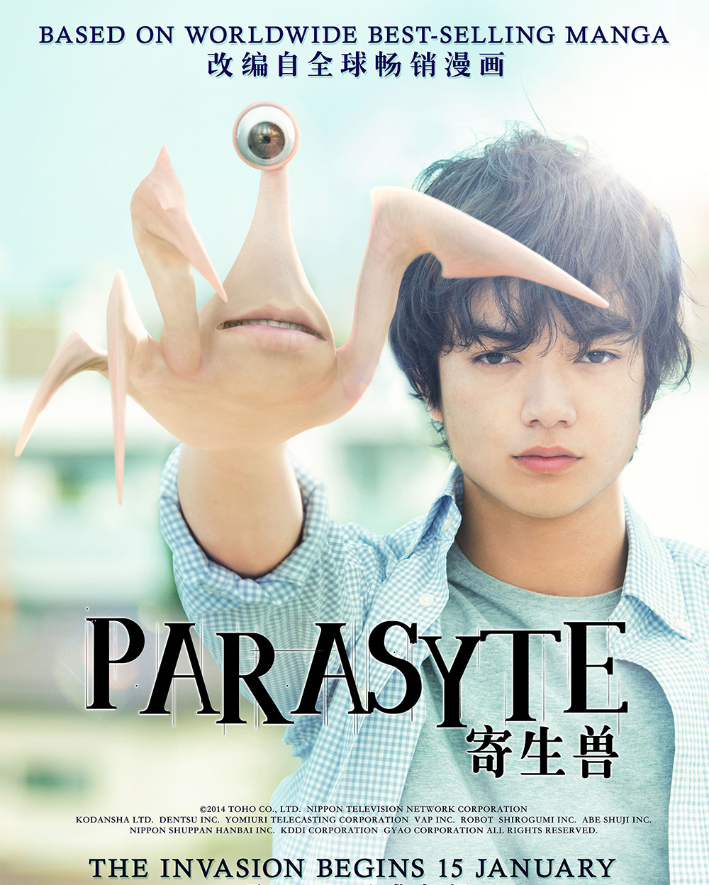 Parasyte (Live Action) [02/02] [200MB] [MEGA] | AnimeRitoBlazing