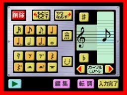 Juegos recomendados para Nintendo DS: Juegos de música / ritmo para ...