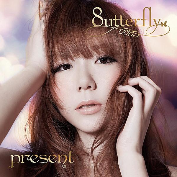 MusicWorldOfJapan: 8utterfly