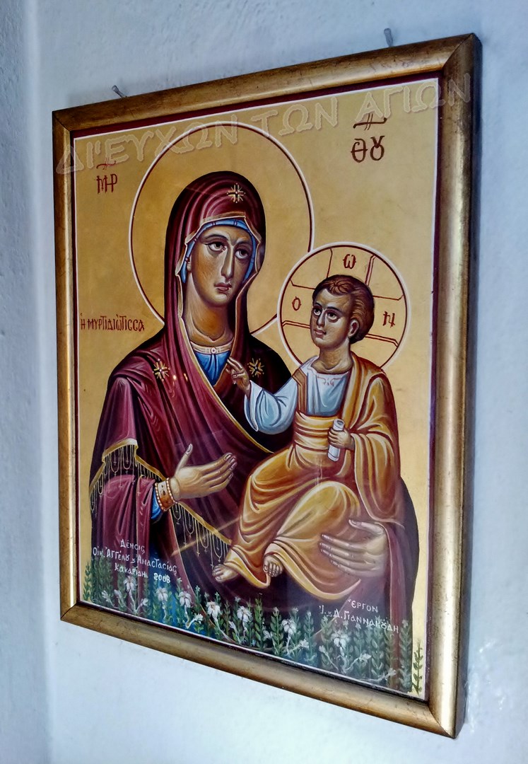 ΔΙ'ΕΥΧΩΝ ΤΩΝ ΑΓΙΩΝ: * ΜΥΡΤΙΔΙΩΤΙΣΣΑ,Η ΜΗΤΕΡΑ ΤΟΥ ΘΕΟΥ