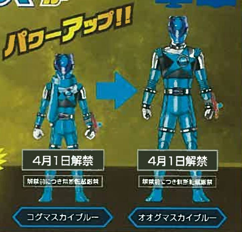 Uchuu Sentai Kyuranger Updates:More Ryu Commander and Koguma Sky Blue ...