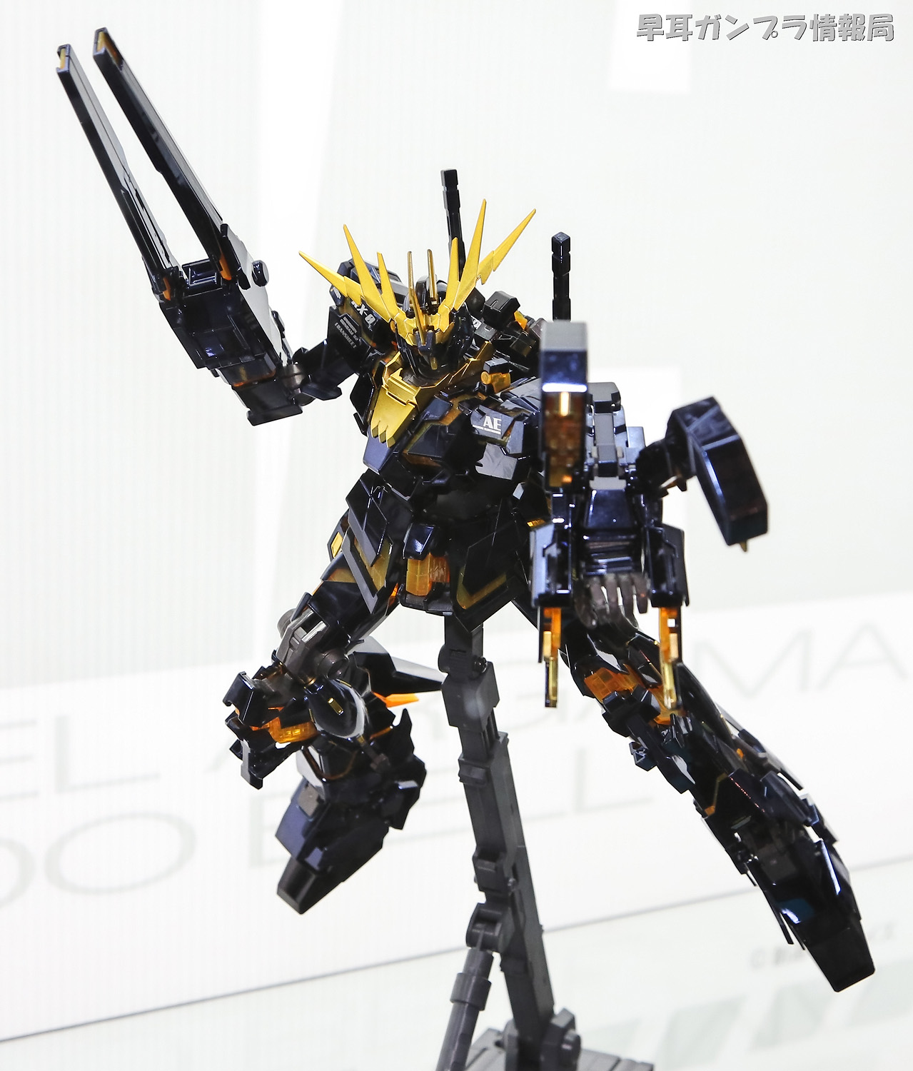 MG 1/100 Gundam Unicorn 02 Banshee Titanium Finish ver.