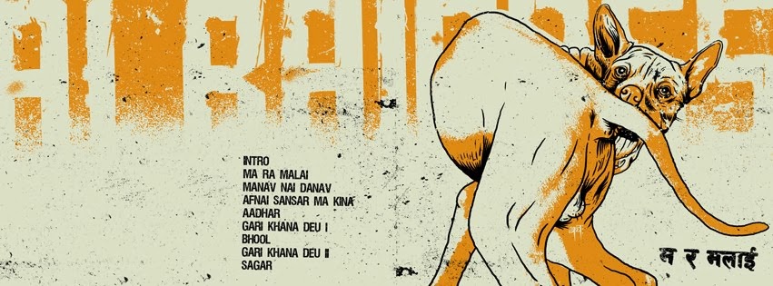 SNRMB e-zine: Interview of Albatross a Rock Band From Kathmandu Nepal