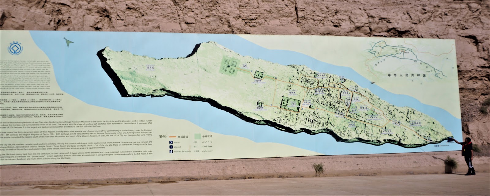 Souvenir Chronicles: TURPAN, CHINA: JIAOHE RUINS (AKA YAR CITY) AND ...