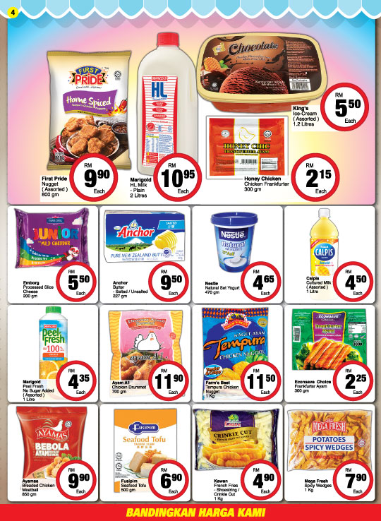 ECONSAVE最新大减价