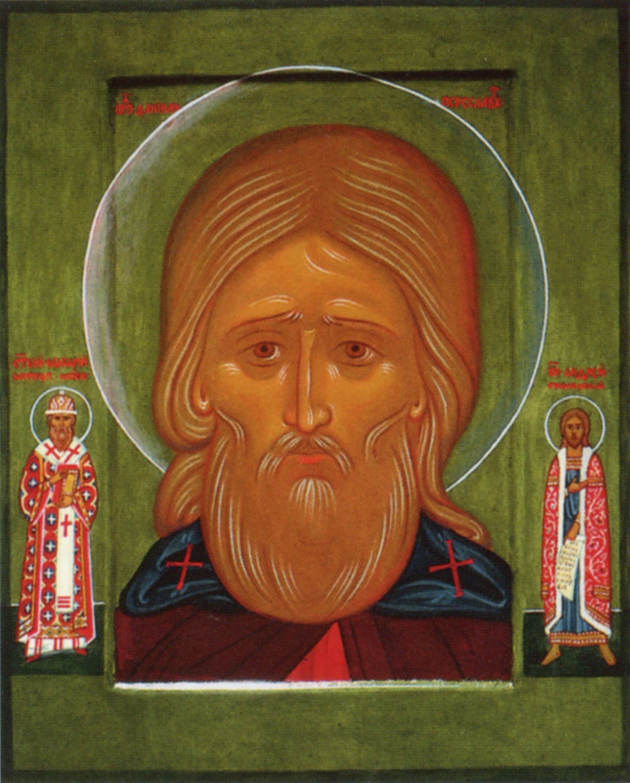 ORTHODOX CHRISTIANITY THEN AND NOW: Saint Daniel of Pereslavl (+ 1540)