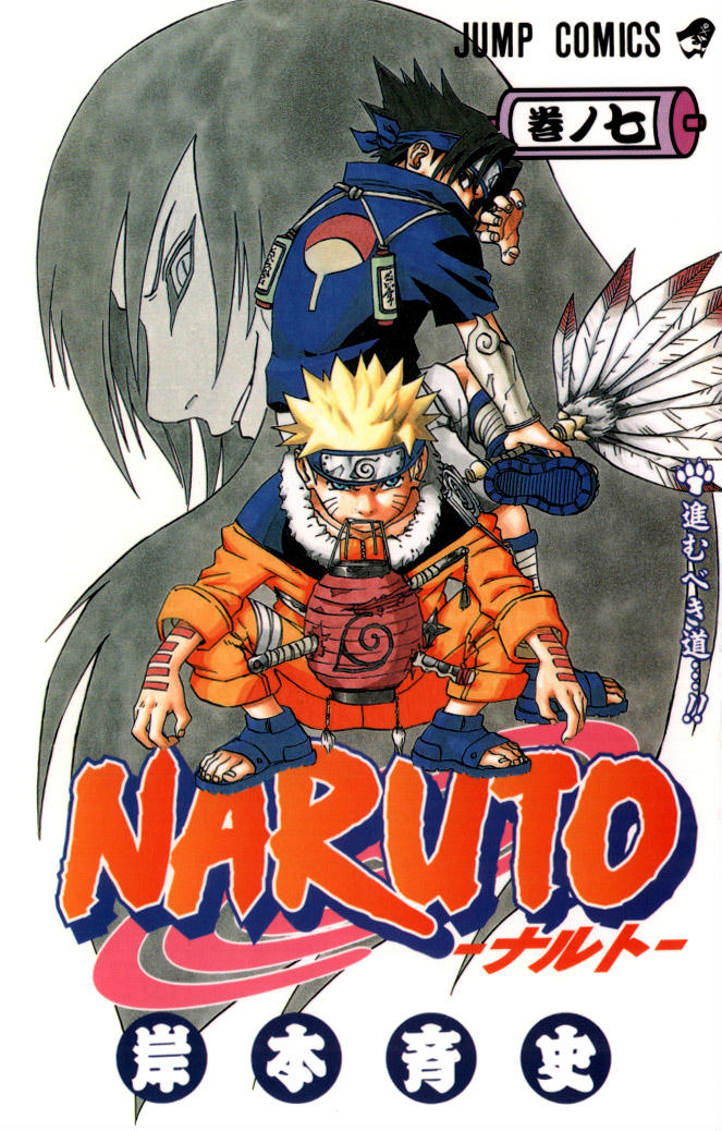 Kumpulan Cover Komik Naruto - MeiTachi