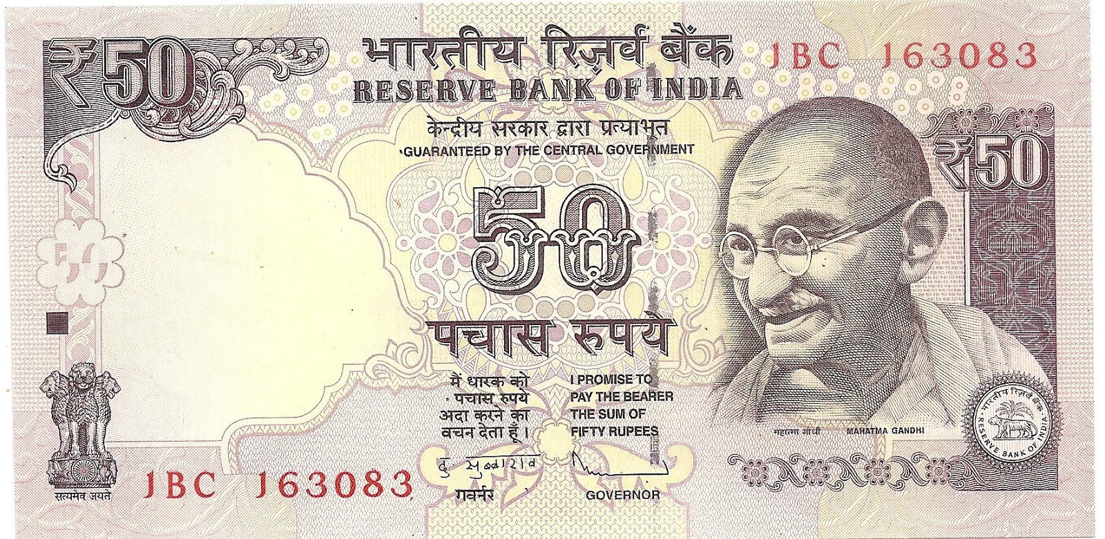 coins and more: DID YOU KNOW SERIES (9) ; FIFTY RUPEE NOTES ...