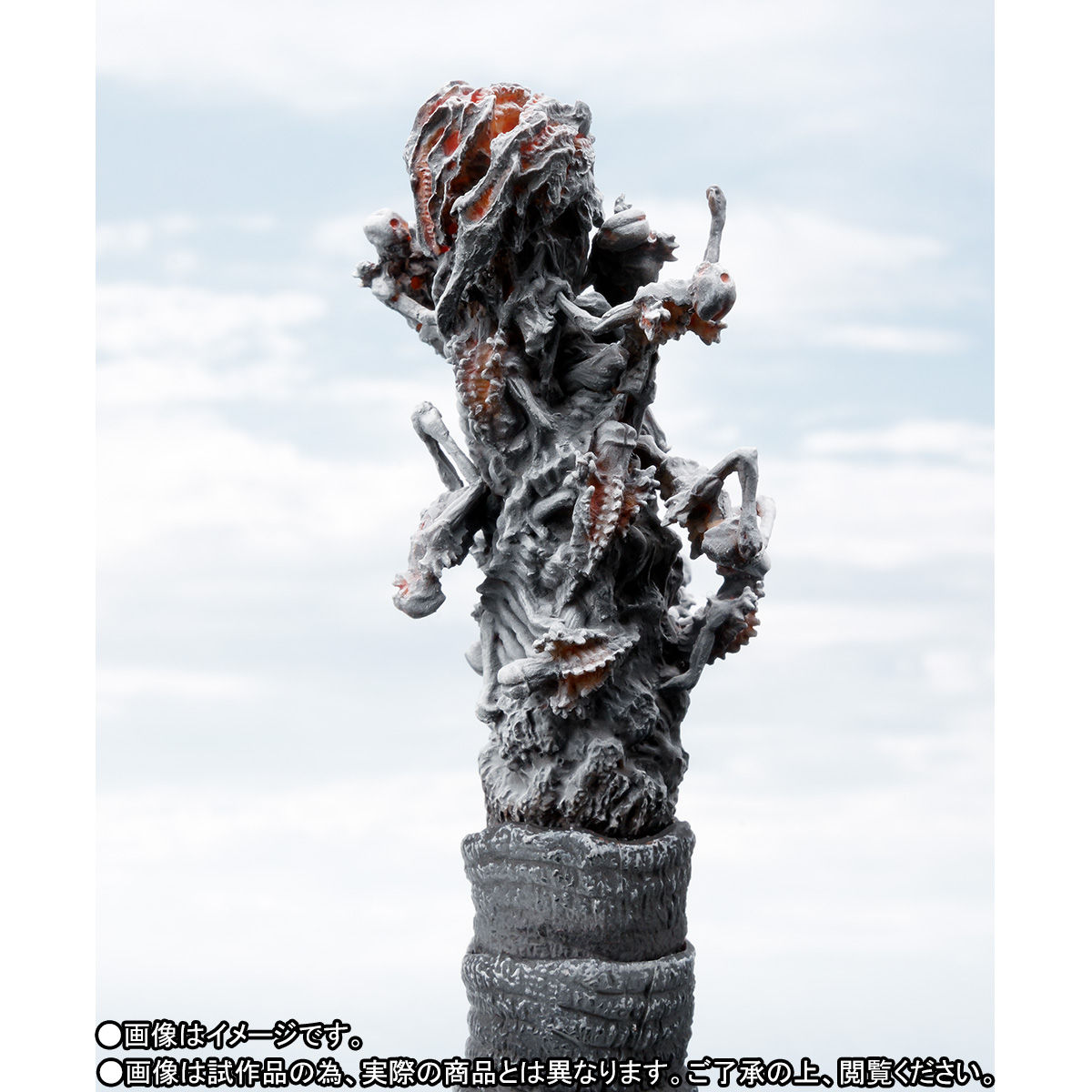 Bionic Vampire Ninja: Shin Godzilla Frozen Fourth Form S.H. Monsterarts